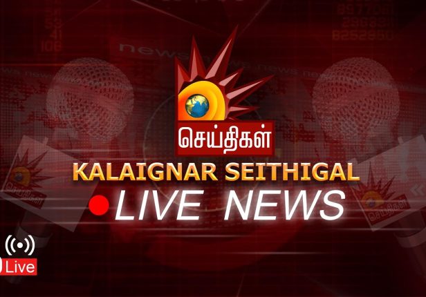 Polimer TV News LIVE Online - Mayiladuthurai District