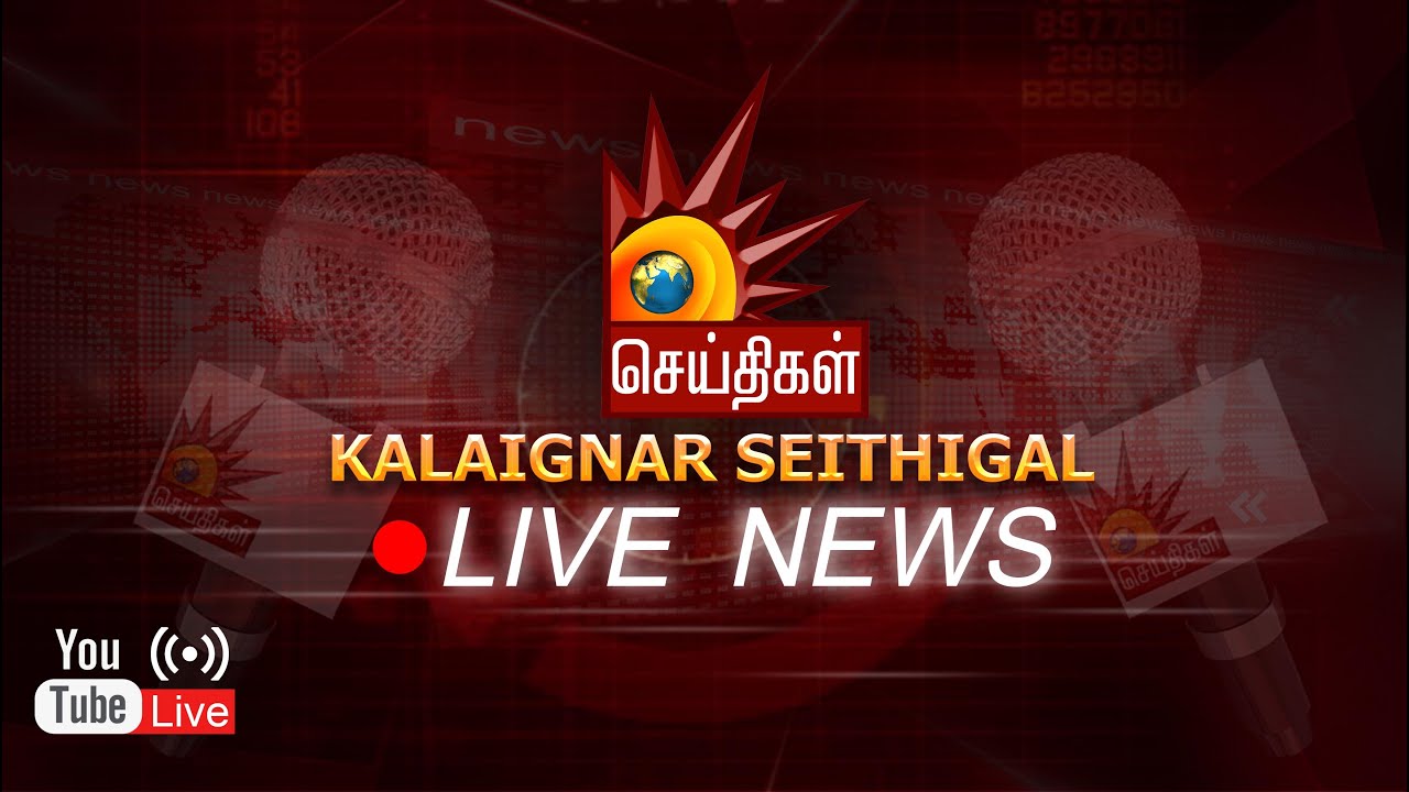 Kalaignar seithigal live store